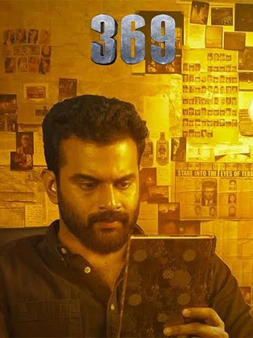 369 (2018) - Movie | Reviews, Cast & Release Date - BookMyShow