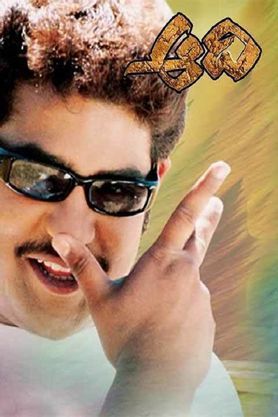 Aadi (2023) - Movie | Reviews, Cast & Release Date in vizag ...