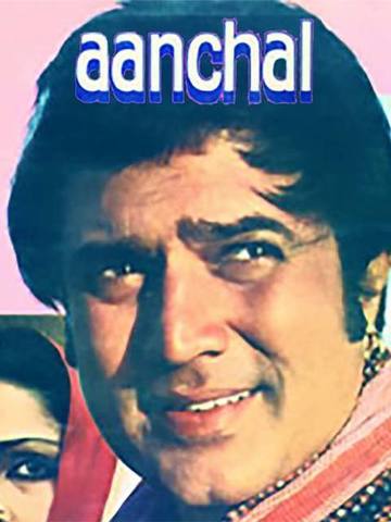 Aanchal (1980) - Movie | Reviews, Cast & Release Date - BookMyShow