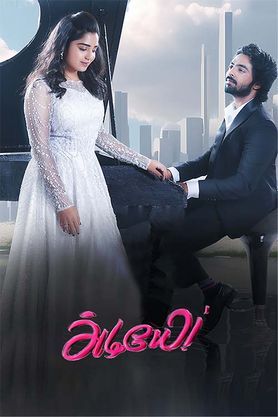 Adiyae (2023) - Movie | Reviews, Cast & Release Date in erode- BookMyShow