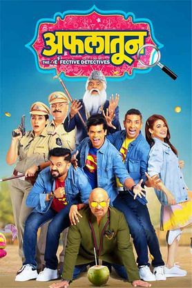 Aflatoon (2023) - Movie | Reviews, Cast & Release Date - BookMyShow