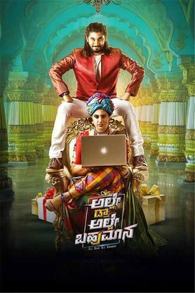 Alle Draw Alle Bahumana (2025) - Movie | Reviews, Cast & Release Date ...