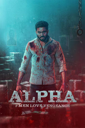 Alpha Men Love Vengeance (2026) - Movie | Reviews, Cast & Release Date ...