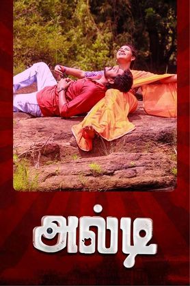 Alti (2020) - Movie | Reviews, Cast & Release Date - BookMyShow