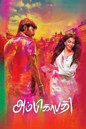 Ambikapathy (2013) - Movie | Reviews, Cast & Release Date in erode- BookMyShow