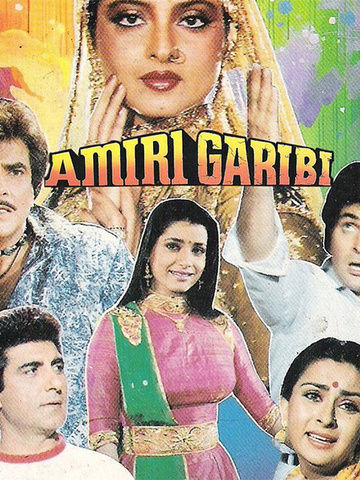 Amiri Garibi (1990) - Movie | Reviews, Cast & Release Date - BookMyShow