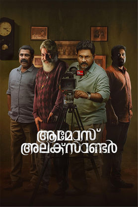 Amos Alexander (2025) - Movie | Reviews, Cast & Release Date in Cherthala- BookMyShow