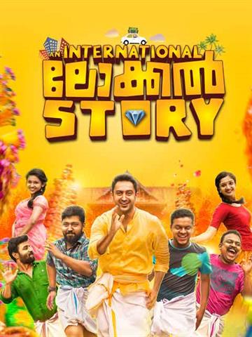 International Local Story A Malayalam Comedy