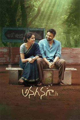 Anaganaga (2025) - Movie | Reviews, Cast & Release Date in chennai ...