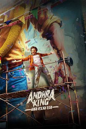 Andhra King Taluka (2025) - Movie | Reviews, Cast & Release Date in Barbil- BookMyShow