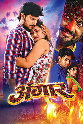 Angaar (2026) - Movie | Reviews, Cast & Release Date in Raipur- BookMyShow