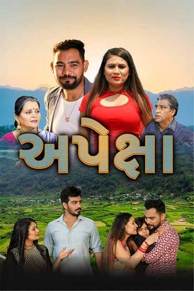 Apexa (2023) - Movie | Reviews, Cast & Release Date - BookMyShow