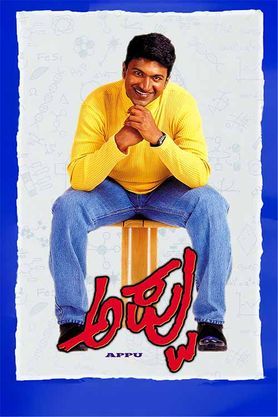 Appu (2002) - Movie | Reviews, Cast & Release Date in chickmagaluru- BookMyShow