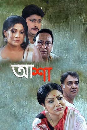 Asha (2024) - Movie | Reviews, Cast & Release Date in kolkata- BookMyShow
