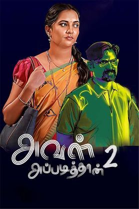 Aval Appadithan 2 (2025) - Movie | Reviews, Cast & Release Date in aval ...