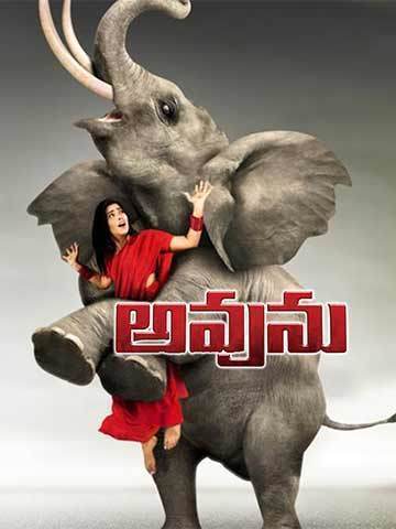 Avunu (2012) - Movie | Reviews, Cast & Release Date - BookMyShow