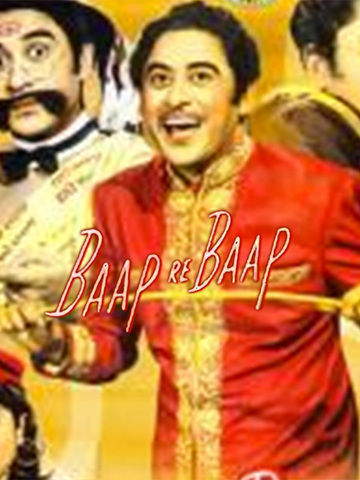 Baap Re Baap (1955) - Movie | Reviews, Cast & Release Date - BookMyShow