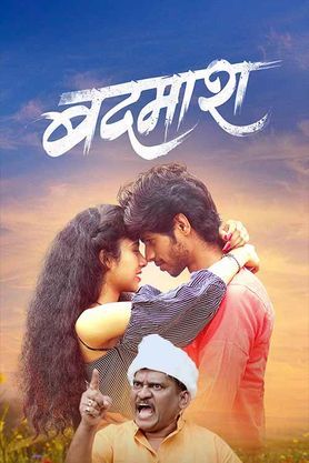 Badmash (2025) - Movie | Reviews, Cast & Release Date in Pune- BookMyShow