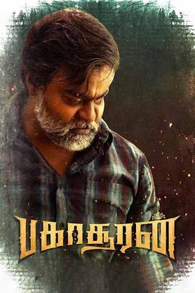 Bakasuran (2023) - Movie | Reviews, Cast & Release Date - BookMyShow