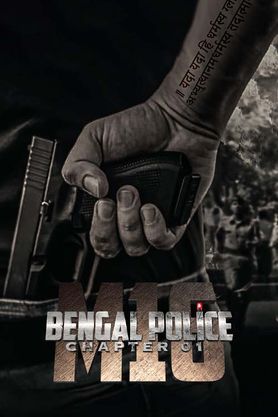 Bengal Police Chapter 01: M16 (2026) - Movie | Reviews, Cast & Release ...