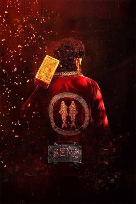 Benz (2025) - Movie | Reviews, Cast & Release Date in Tembhurni- BookMyShow