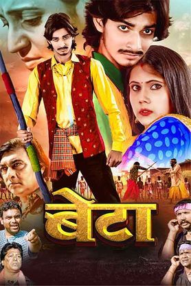 Beta (2024) - Movie | Reviews, Cast & Release Date in raipur- BookMyShow