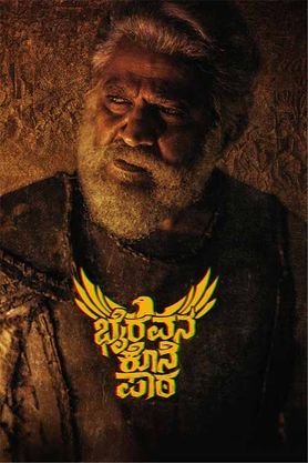 Bhairavana Kone Paata (2026) - Movie | Reviews, Cast & Release Date in ...