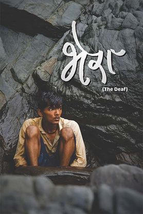 Bhera (2025) - Movie | Reviews, Cast & Release Date in sawantwadi ...