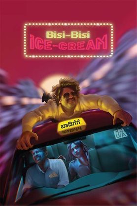 Bisi-Bisi Ice-Cream (2024) - Movie | Reviews, Cast & Release Date in ...