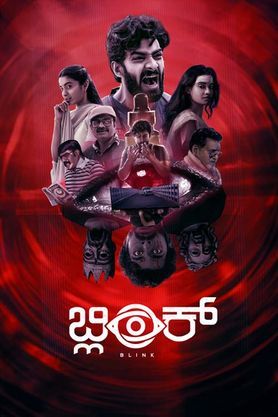 Blink (2024) - Movie | Reviews, Cast & Release Date in hubballi-hubli ...