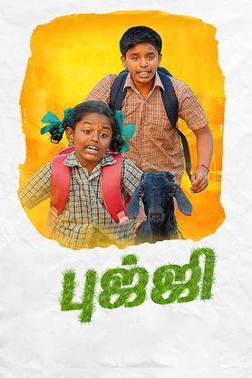 Bujji At Anupatti (2024) - Movie | Reviews, Cast & Release Date in ...