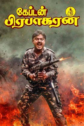 Captain Prabhakaran (1991) - Movie | Reviews, Cast & Release Date in Karaikal- BookMyShow