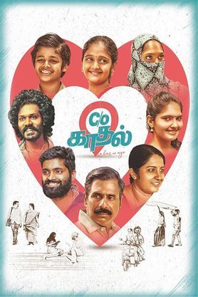 Care Of Kaadhal (2021) - Movie | Reviews, Cast & Release Date in ...
