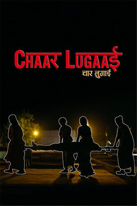 Chaar Lugaai (2023) - Movie | Reviews, Cast & Release Date in mumbai ...