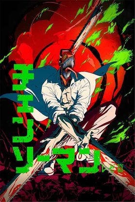 Chainsaw Man - The Movie: Reze Arc (2025) - Movie | Reviews, Cast ...
