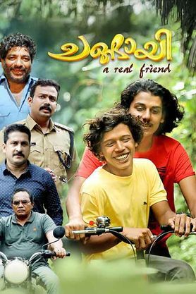 Changayi (2021) - Movie | Reviews, Cast & Release Date - BookMyShow