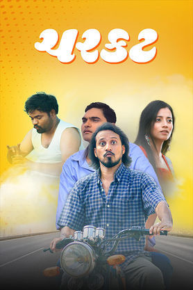 Charkat (2025) - Movie | Reviews, Cast & Release Date - BookMyShow