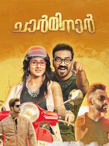 Charminar (2018) - Movie | Reviews, Cast & Release Date - BookMyShow