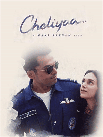 Cheliyaa (2017) - Movie | Reviews, Cast & Release Date - BookMyShow