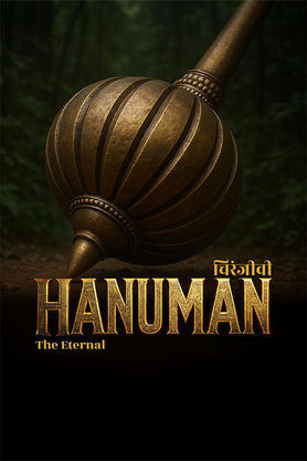 Chiranjeevi Hanuman: The Eternal (2026) - Movie | Reviews, Cast ...