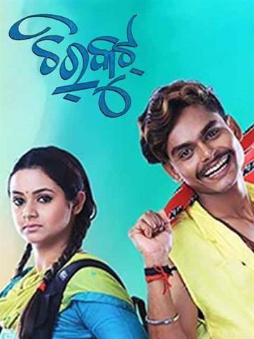 Chirkut (2019) - Movie | Reviews, Cast & Release Date - BookMyShow