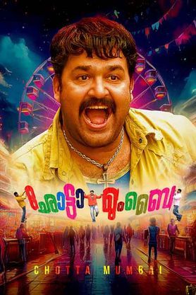 Chotta Mumbai (2007) - Movie | Reviews, Cast & Release Date in ...