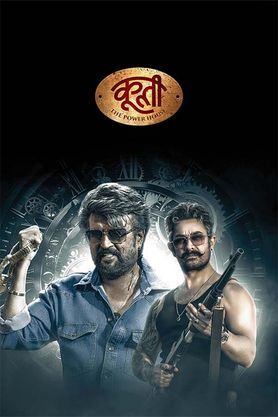 Coolie: The Powerhouse (Hindi) (2025) - Movie | Reviews, Cast & Release Date - BookMyShow