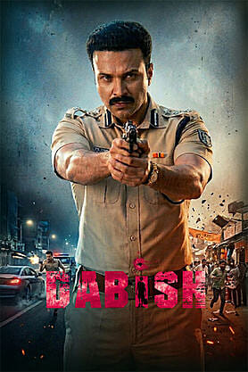 Dabish (2026) - Movie | Reviews, Cast & Release Date - BookMyShow