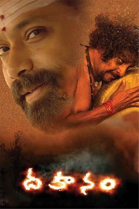 Dahanam (2023) - Movie | Reviews, Cast & Release Date in Solapur- BookMyShow