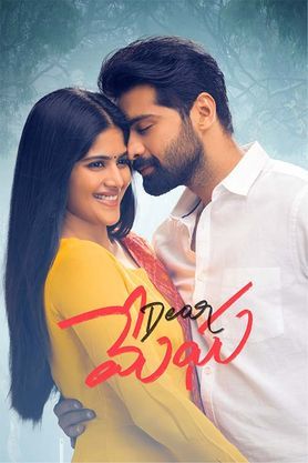 Dear Megha (2021) - Movie | Reviews, Cast & Release Date in bengaluru ...