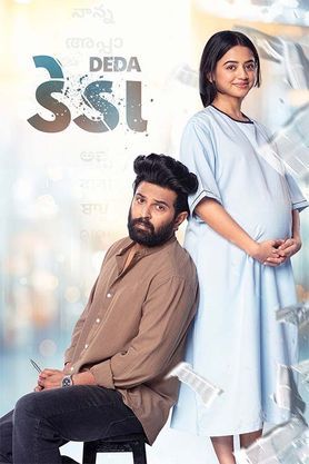 Deda (2025) - Movie | Reviews, Cast & Release Date - BookMyShow