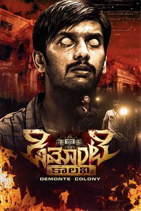 Demonte Colony (2015) - Movie | Reviews, Cast & Release Date in ...