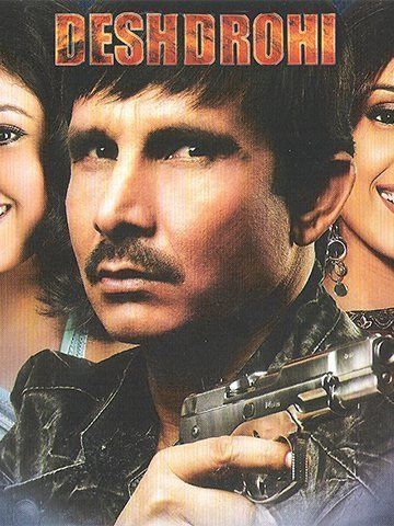 Desh Drohi (2008) - Movie | Reviews, Cast & Release Date - BookMyShow