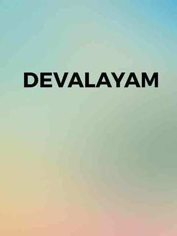 Devalayam (1985) - Movie | Reviews, Cast & Release Date - BookMyShow